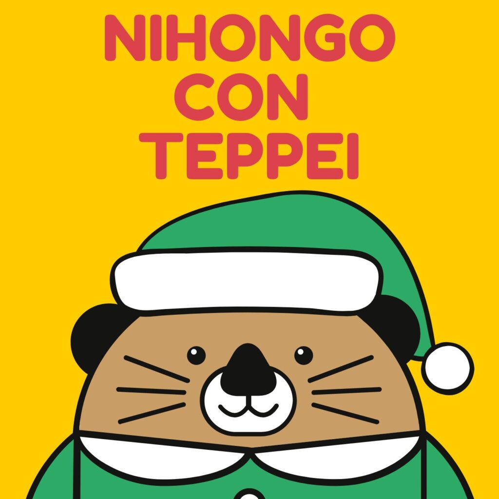 Nihongo con Teppei Official Website